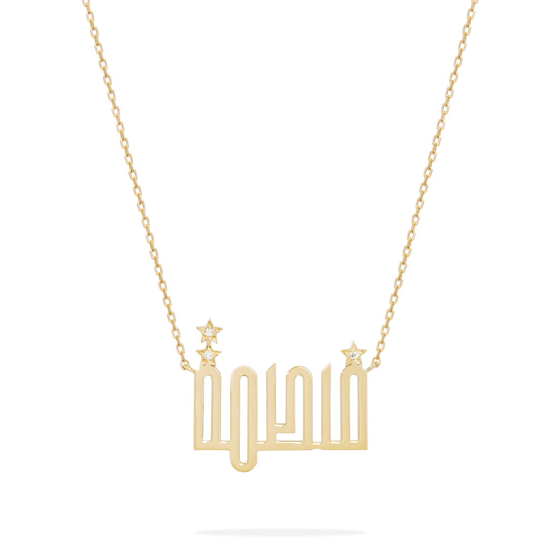 Baby Star Name Necklace with Diamonds– Yuniu Jewels